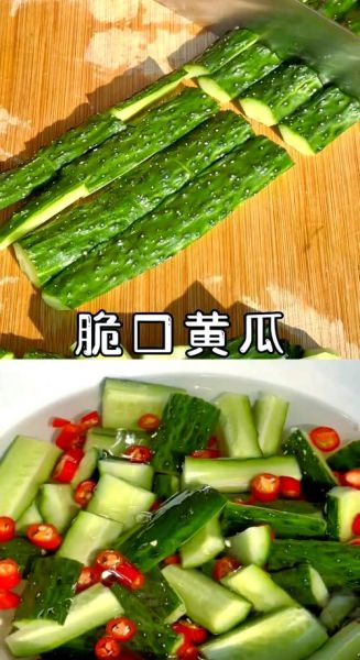 糖醋黄瓜怎么腌制才脆_家常糖醋黄瓜腌制方法-第1张图片-山城妙识