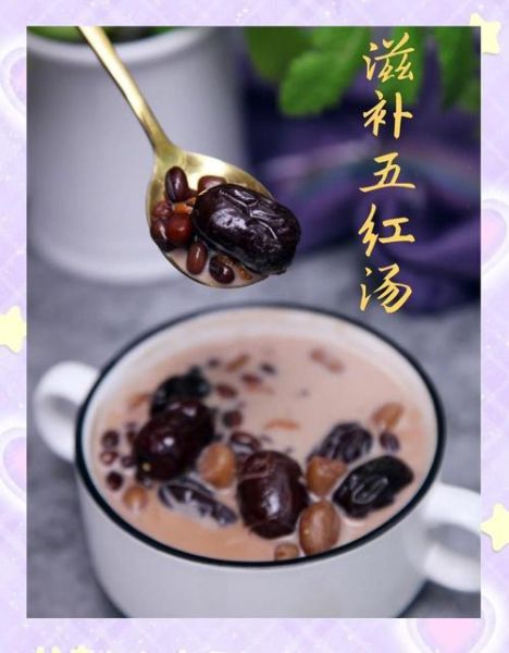 喝红豆汤的最佳时间_什么时候喝红豆汤最好-第2张图片-山城妙识