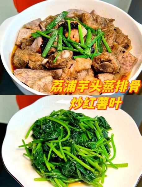 荔浦芋头蒸肉怎么做_荔浦芋头蒸肉需要蒸多久-第3张图片-山城妙识 荔浦芋头蒸肉怎么做_荔浦芋头蒸肉需要蒸多久-第3张图片-山城妙识