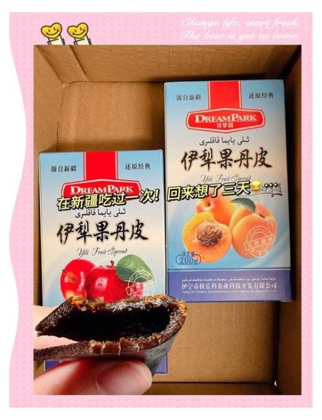 果丹皮热量是多少_减肥能吃果丹皮吗-第3张图片-山城妙识