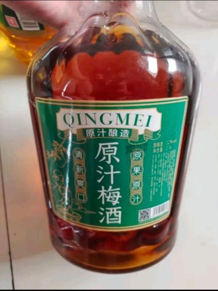 青梅酒的功效与禁忌_青梅酒适合什么人喝-第3张图片-山城妙识 青梅酒的功效与禁忌_青梅酒适合什么人喝-第3张图片-山城妙识