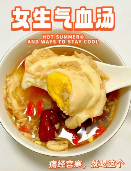 甜酒鸡蛋什么时候吃最好_甜酒鸡蛋最佳食用时间-第1张图片-山城妙识 甜酒鸡蛋什么时候吃最好_甜酒鸡蛋最佳食用时间-第1张图片-山城妙识