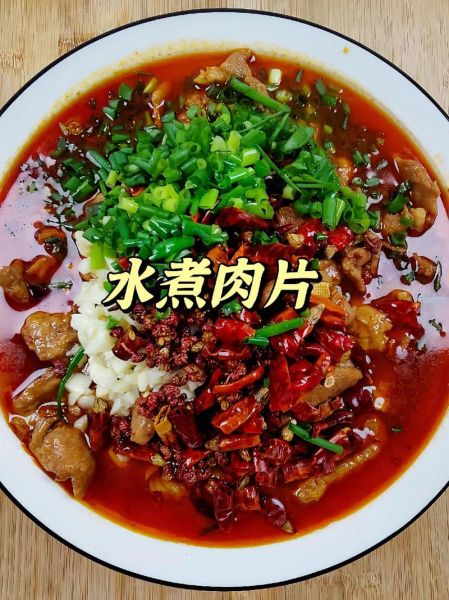 水煮肉片最正宗的做法_水煮肉片怎么做才嫩-第1张图片-山城妙识 水煮肉片最正宗的做法_水煮肉片怎么做才嫩-第1张图片-山城妙识