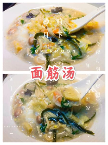 面筋汤下锅怎么成丝_面筋丝怎么煮不散-第1张图片-山城妙识 面筋汤下锅怎么成丝_面筋丝怎么煮不散-第1张图片-山城妙识