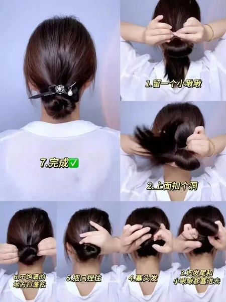 蓬松丸子头怎么扎_蓬松丸子头扎法步骤-第3张图片-山城妙识 蓬松丸子头怎么扎_蓬松丸子头扎法步骤-第3张图片-山城妙识