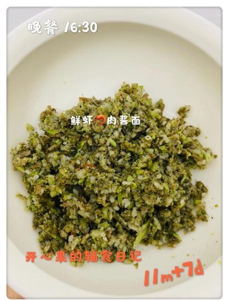 婴儿芝麻酱怎么吃_婴儿芝麻酱几个月能吃-第1张图片-山城妙识