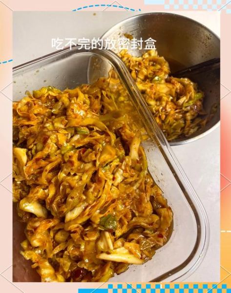 卷心菜泡菜怎么做_最正宗的做法-第2张图片-山城妙识