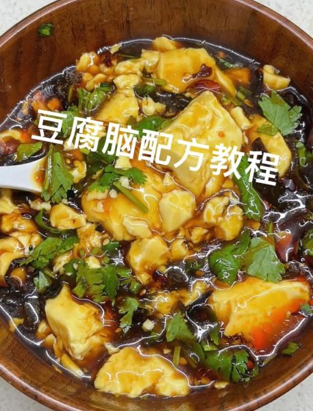 豆腐脑卤汁怎么做_早餐店配方揭秘-第2张图片-山城妙识