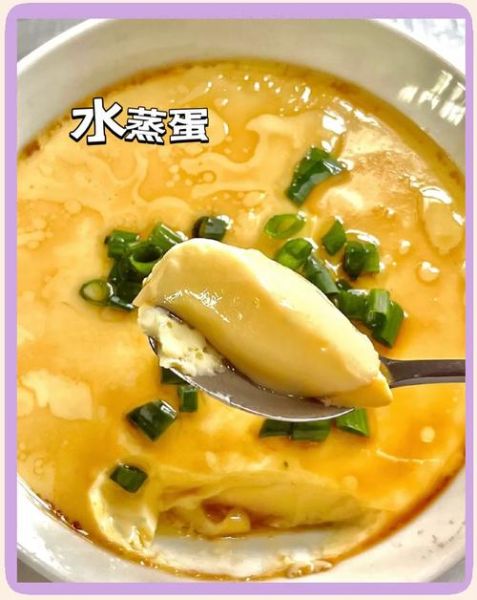 怎么蒸鸡蛋_蒸鸡蛋要几分钟-第1张图片-山城妙识