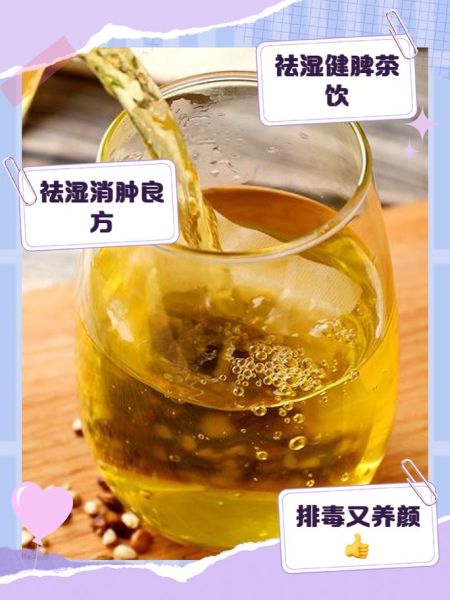 赤小豆薏米怎么煮去湿气_多久见效-第3张图片-山城妙识 赤小豆薏米怎么煮去湿气_多久见效-第3张图片-山城妙识