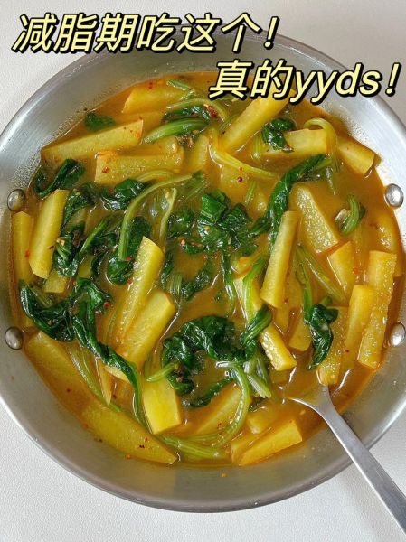 小白菜土豆汤怎么做_小白菜土豆汤的营养价值-第3张图片-山城妙识 小白菜土豆汤怎么做_小白菜土豆汤的营养价值-第3张图片-山城妙识