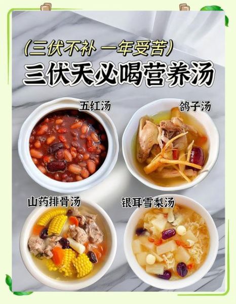 夏天喝什么汤解暑_家常夏日汤谱推荐-第2张图片-山城妙识