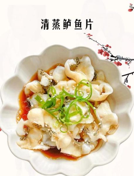 鲈鱼片怎么做好吃_清蒸鲈鱼片的做法步骤-第2张图片-山城妙识