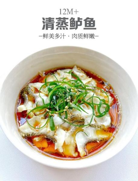 鲈鱼片怎么做好吃_清蒸鲈鱼片的做法步骤-第1张图片-山城妙识