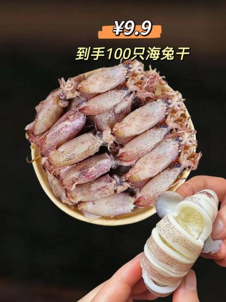 小海兔的营养价值_小海兔的功效与作用-第1张图片-山城妙识 小海兔的营养价值_小海兔的功效与作用-第1张图片-山城妙识