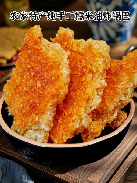 自制锅巴家常做法_锅巴怎么做才酥脆-第3张图片-山城妙识