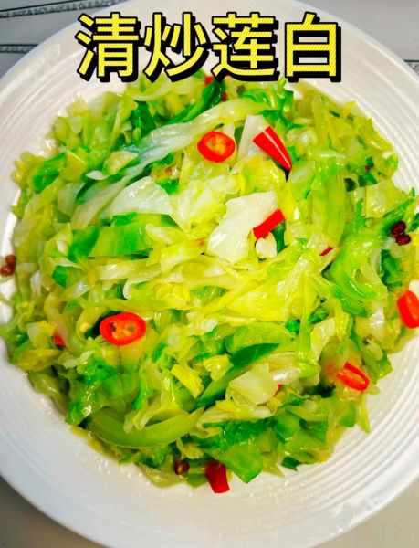 莲白炒粉丝怎么做_莲白炒粉丝的家常做法-第1张图片-山城妙识 莲白炒粉丝怎么做_莲白炒粉丝的家常做法-第1张图片-山城妙识