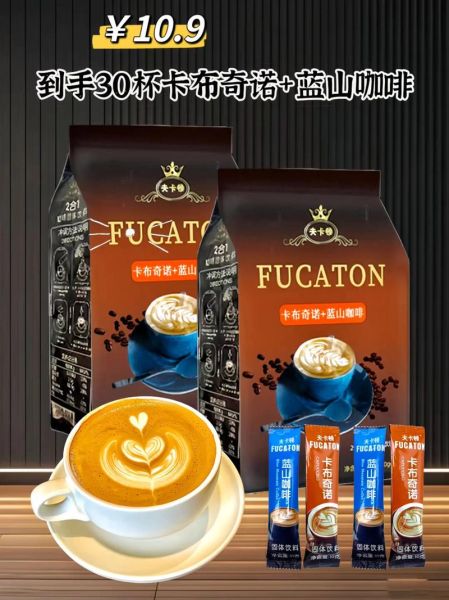 蓝山咖啡怎么喝_蓝山咖啡价格多少钱-第1张图片-山城妙识