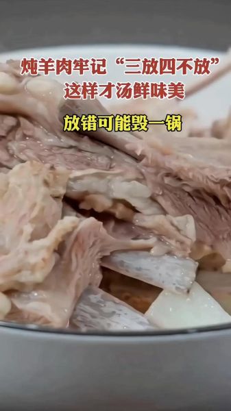 羊肉怎么去膻味_羊肉焯水去膻味技巧-第1张图片-山城妙识 羊肉怎么去膻味_羊肉焯水去膻味技巧-第1张图片-山城妙识