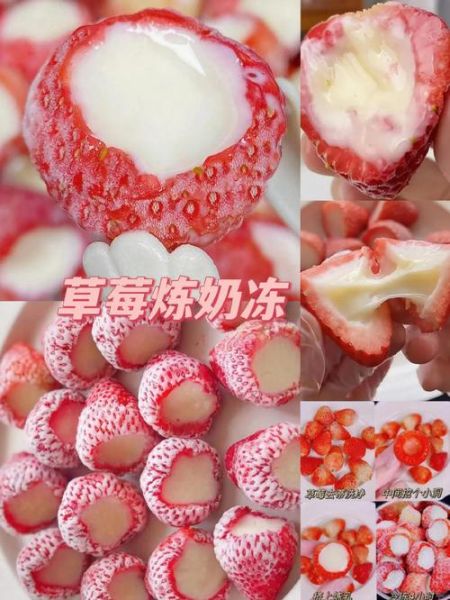 草莓冰淇淋怎么做_草莓冰淇淋热量高吗-第3张图片-山城妙识 草莓冰淇淋怎么做_草莓冰淇淋热量高吗-第3张图片-山城妙识