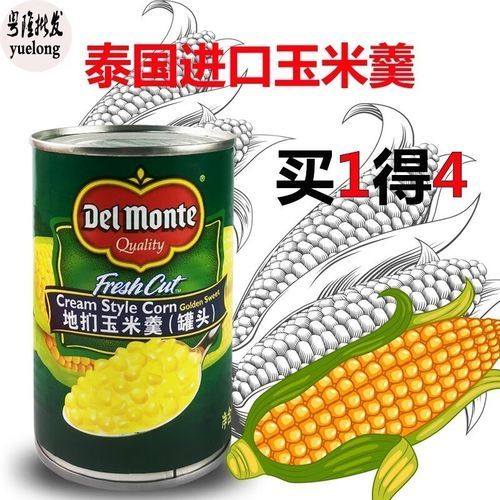 玉米羹罐头怎么保存_玉米羹罐头能放多久-第2张图片-山城妙识