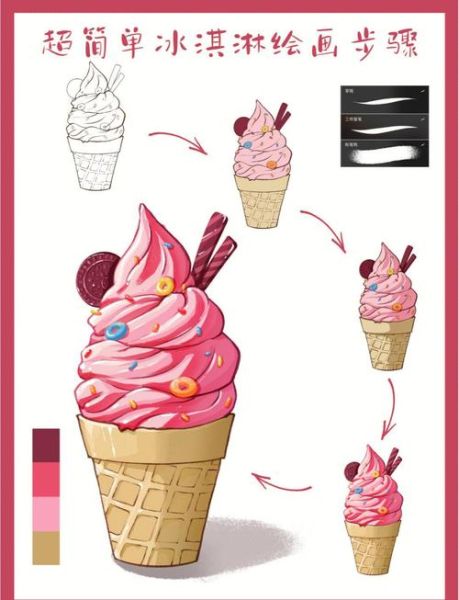 草莓冰淇淋怎么做_草莓冰淇淋热量高吗-第2张图片-山城妙识 草莓冰淇淋怎么做_草莓冰淇淋热量高吗-第2张图片-山城妙识