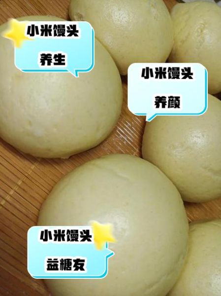 纯小米面面食怎么做_纯小米面面食做法大全-第3张图片-山城妙识 纯小米面面食怎么做_纯小米面面食做法大全-第3张图片-山城妙识