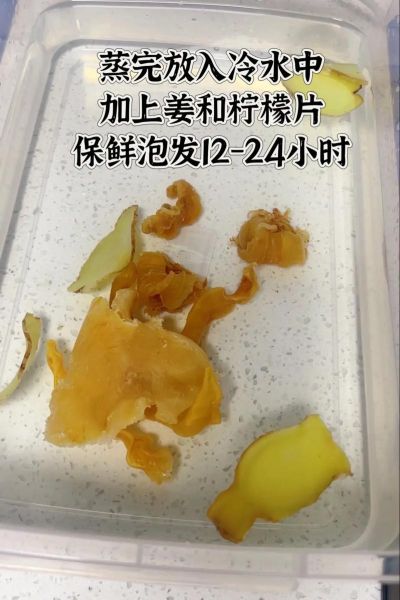 花胶怎么泡发_花胶最简单的吃法-第1张图片-山城妙识 花胶怎么泡发_花胶最简单的吃法-第1张图片-山城妙识