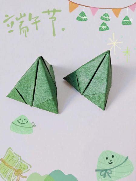 手工折纸简单粽子怎么做_折纸粽子需要哪些材料-第1张图片-山城妙识 手工折纸简单粽子怎么做_折纸粽子需要哪些材料-第1张图片-山城妙识