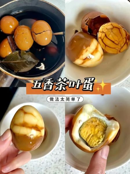 茶叶蛋的配料有哪些_茶叶蛋怎么做好吃-第2张图片-山城妙识