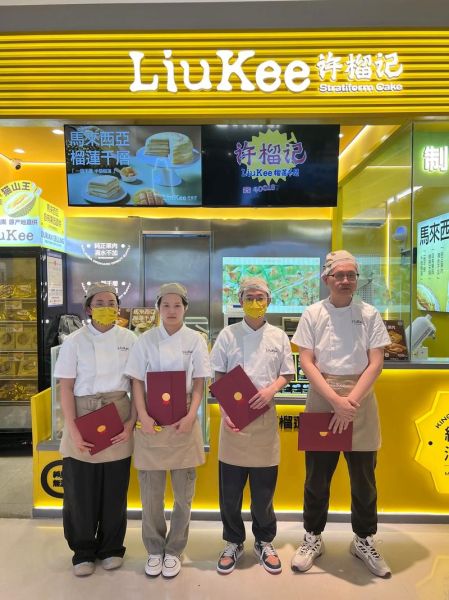 千层榴莲蛋糕加盟多少钱_千层榴莲蛋糕加盟条件-第1张图片-山城妙识 千层榴莲蛋糕加盟多少钱_千层榴莲蛋糕加盟条件-第1张图片-山城妙识