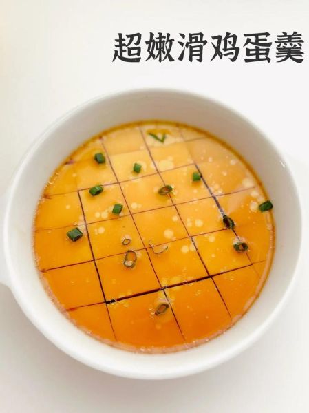 蒸蛋的家常做法_蒸蛋怎么做好吃又嫩滑-第2张图片-山城妙识 蒸蛋的家常做法_蒸蛋怎么做好吃又嫩滑-第2张图片-山城妙识