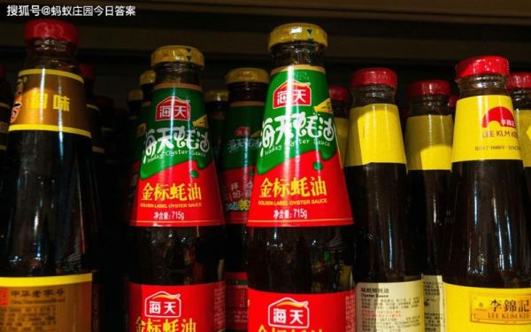 耗油是一种食用油吗_蚂蚁庄园答案-第2张图片-山城妙识 耗油是一种食用油吗_蚂蚁庄园答案-第2张图片-山城妙识