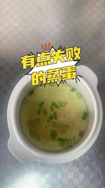 海胆蒸蛋怎么做_海胆蒸蛋的营养价值-第3张图片-山城妙识 海胆蒸蛋怎么做_海胆蒸蛋的营养价值-第3张图片-山城妙识
