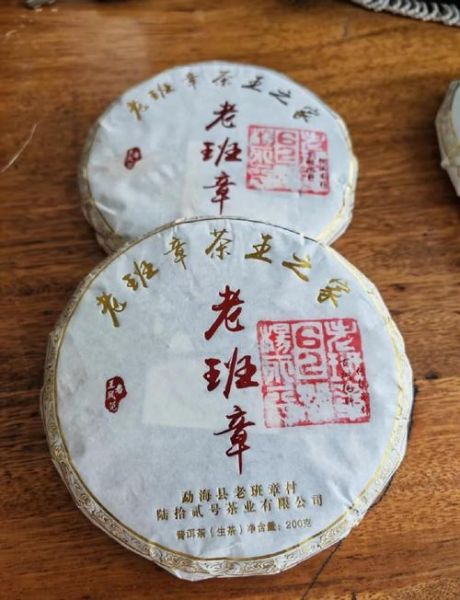 顶级普洱茶有哪些_如何辨别真假老班章-第1张图片-山城妙识 顶级普洱茶有哪些_如何辨别真假老班章-第1张图片-山城妙识