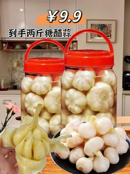 怎么腌大蒜头最好吃_腌大蒜头用什么料最香-第3张图片-山城妙识