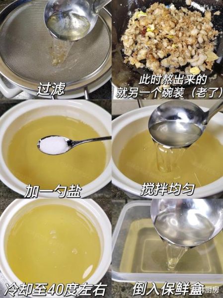 熬猪油什么时候放盐_熬猪油放盐最佳时机-第3张图片-山城妙识