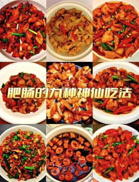 肥肠汤怎么做好吃_肥肠汤的家常做法-第3张图片-山城妙识 肥肠汤怎么做好吃_肥肠汤的家常做法-第3张图片-山城妙识