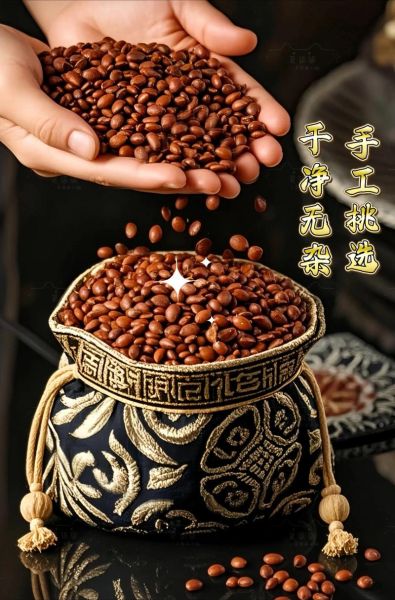 炒酸枣仁多少钱一斤_炒酸枣仁500克价格-第3张图片-山城妙识 炒酸枣仁多少钱一斤_炒酸枣仁500克价格-第3张图片-山城妙识