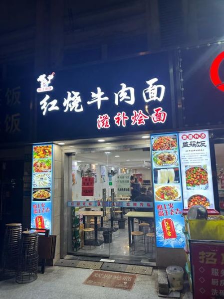 面馆名字怎么取顺口好记_顺口好记的面馆名称大全-第2张图片-山城妙识