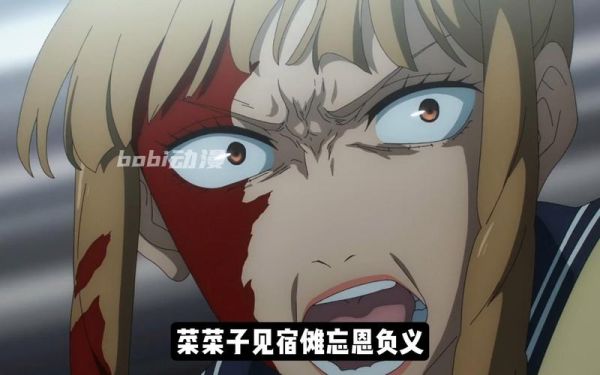 菜菜子咒术回战是谁_菜菜子结局是什么-第3张图片-山城妙识 菜菜子咒术回战是谁_菜菜子结局是什么-第3张图片-山城妙识