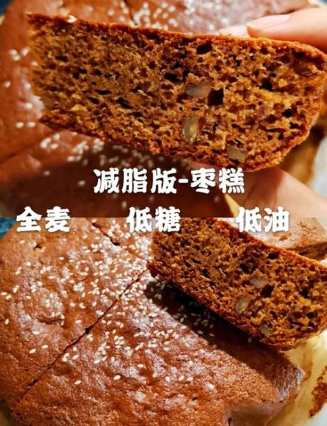 红枣核桃糕怎么做_红枣核桃糕的做法窍门-第1张图片-山城妙识 红枣核桃糕怎么做_红枣核桃糕的做法窍门-第1张图片-山城妙识