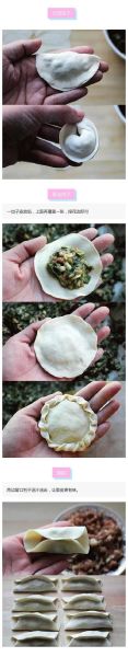 饺子图片大全_饺子怎么包才好看-第3张图片-山城妙识