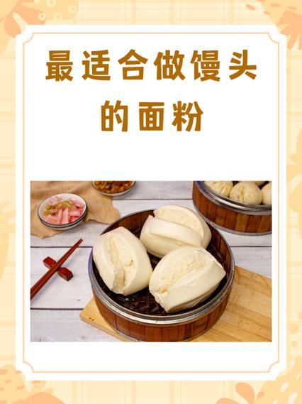 低筋面粉可以做包子吗_低筋面粉包子做法-第2张图片-山城妙识