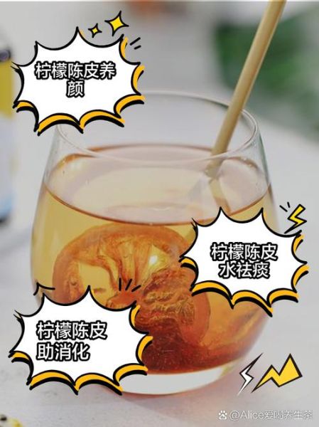 陈皮的功效与作用禁忌_陈皮怎么泡水喝最好-第2张图片-山城妙识