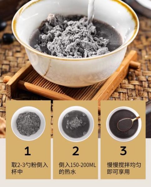 黑芝麻糊的功效与作用_黑芝麻糊怎么吃最好-第3张图片-山城妙识