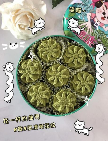 抹茶曲奇全部作品有哪些_抹茶曲奇小说推荐-第2张图片-山城妙识