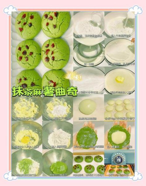 抹茶曲奇全部作品有哪些_抹茶曲奇小说推荐-第3张图片-山城妙识