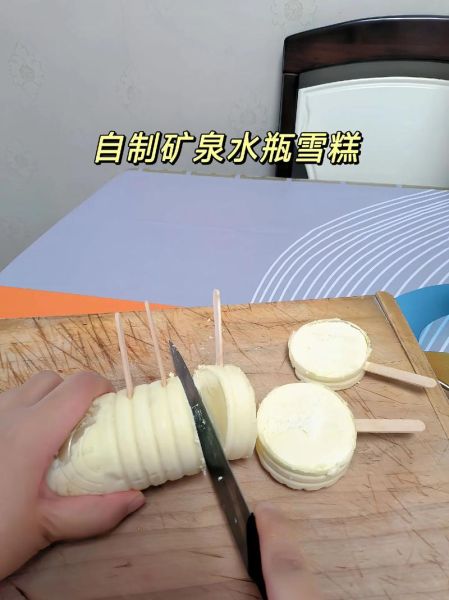 雪糕怎么做简单的方法_家庭自制雪糕需要哪些材料-第1张图片-山城妙识 雪糕怎么做简单的方法_家庭自制雪糕需要哪些材料-第1张图片-山城妙识