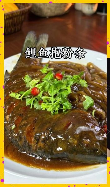 东北粉条炖鱼怎么做_粉条炖鱼用什么鱼最好-第1张图片-山城妙识 东北粉条炖鱼怎么做_粉条炖鱼用什么鱼最好-第1张图片-山城妙识